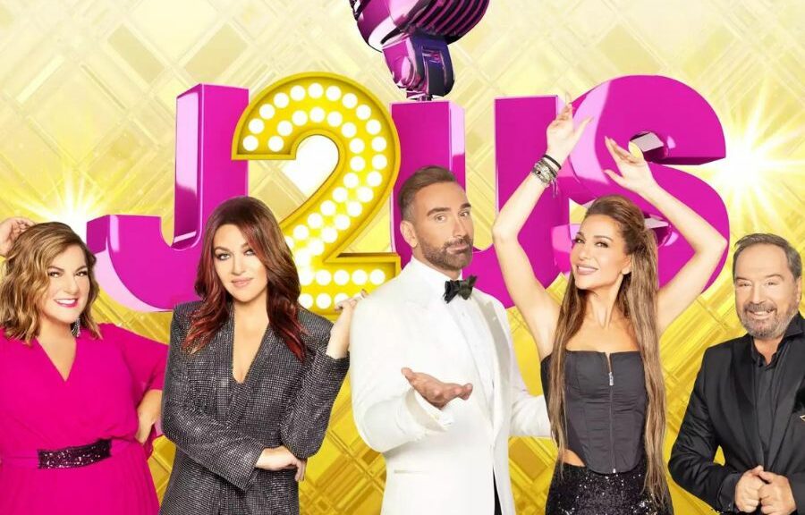 Αποκλειστικό: Όνομα έκπληξη στη σκηνή του J2US - Media