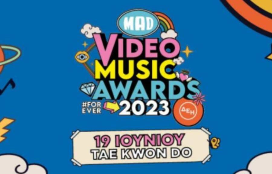 Mega: Για 4η χρονιά αποκλειστικά τα «Mad Video Music Awards 2023 από τη ΔΕΗ» - Media